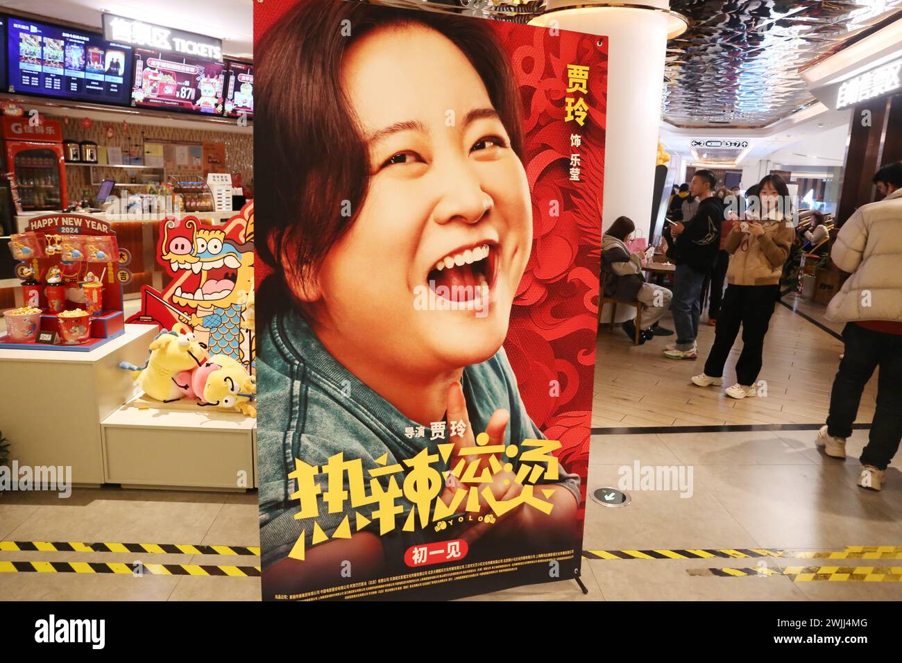 SHANGHAI, CHINA - FEBRUARY 14, 2024 - Fans prepare to watch the movie ...