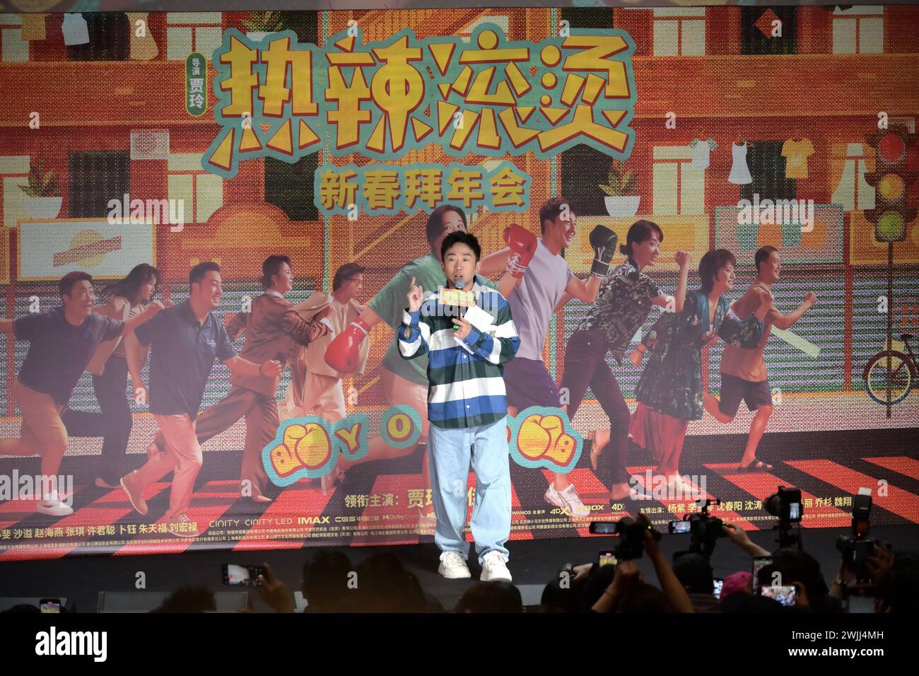 SHANGHAI, CHINA - FEBRUARY 14, 2024 - Actor Yangdi introduces film ...