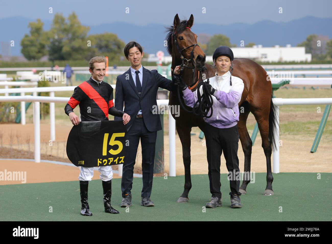 2024/02/10 KYOTO 11R RAKUYO STAKES Doe Eyes/Aurelien Lemaitre Jockey ...