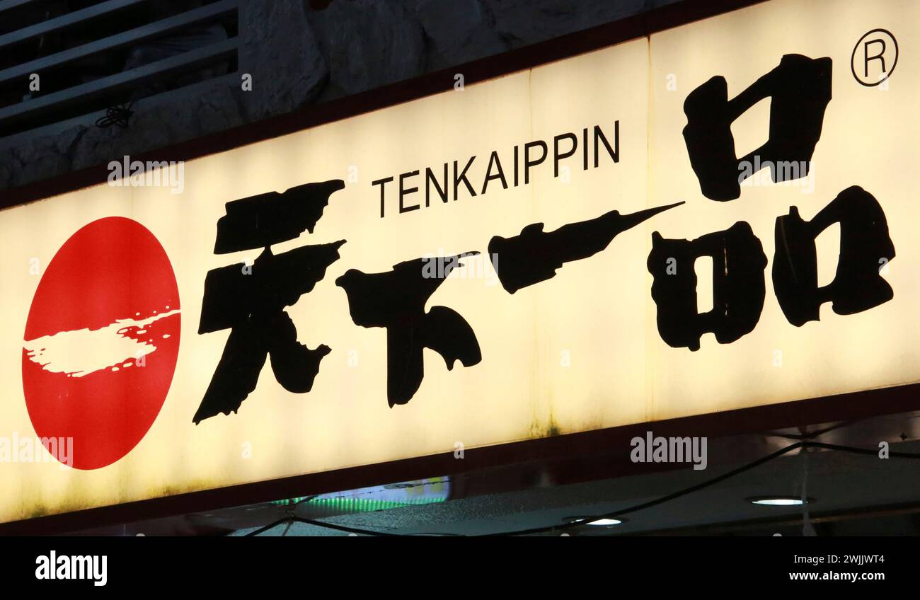 A logo of Tenkaippin is seen in Shinjuku Ward, Tokjyo on October 16 ...