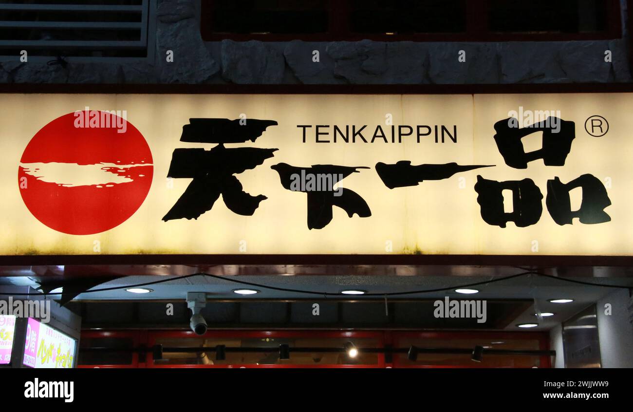A logo of Tenkaippin is seen in Shinjuku Ward, Tokjyo on October 16 ...