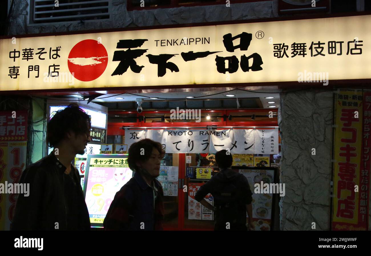 A logo of Tenkaippin is seen in Shinjuku Ward, Tokjyo on October 16 ...