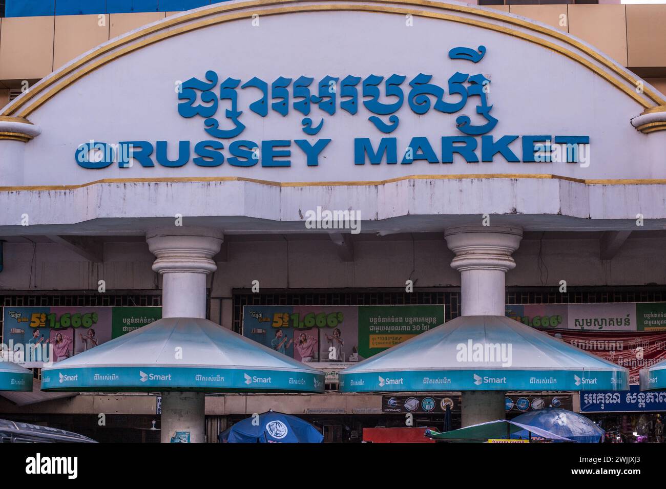 Bilingual sign with khmer script hi-res stock photography and images ...