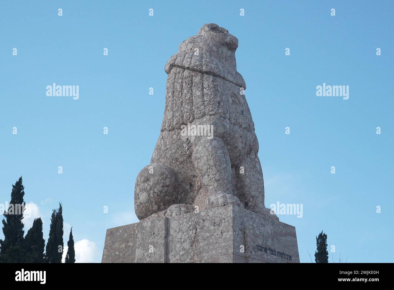 The Roaring Lion of Tel Hai designed by the sculptor Avraham Melnikov ...