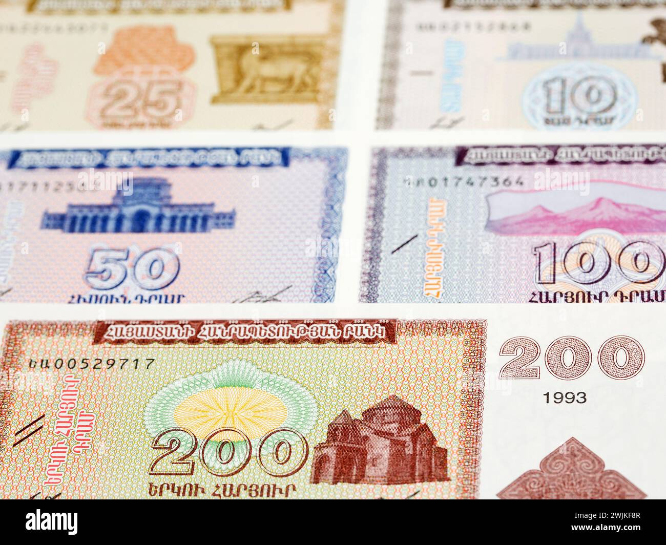 Old Armenian dram a business background Stock Photo - Alamy