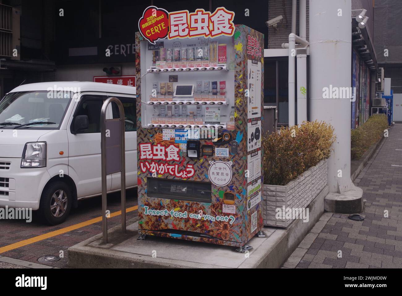 Vending culture in japan hi-res stock photography and images - Alamy