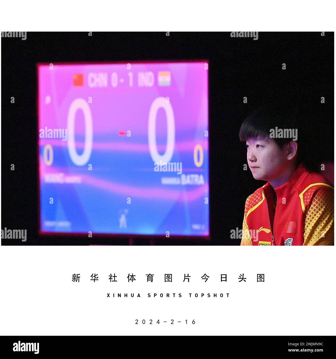 Beijing, South Korea. 16th Feb, 2024. Sun Yingsha of China reacts after losing the match against ...