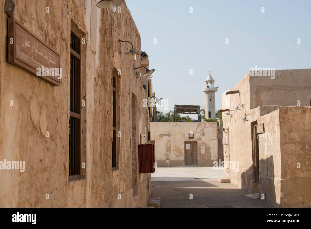 Doha ,Qatar-April 20,2023: Al Wakrah Market is built in a traditional ...