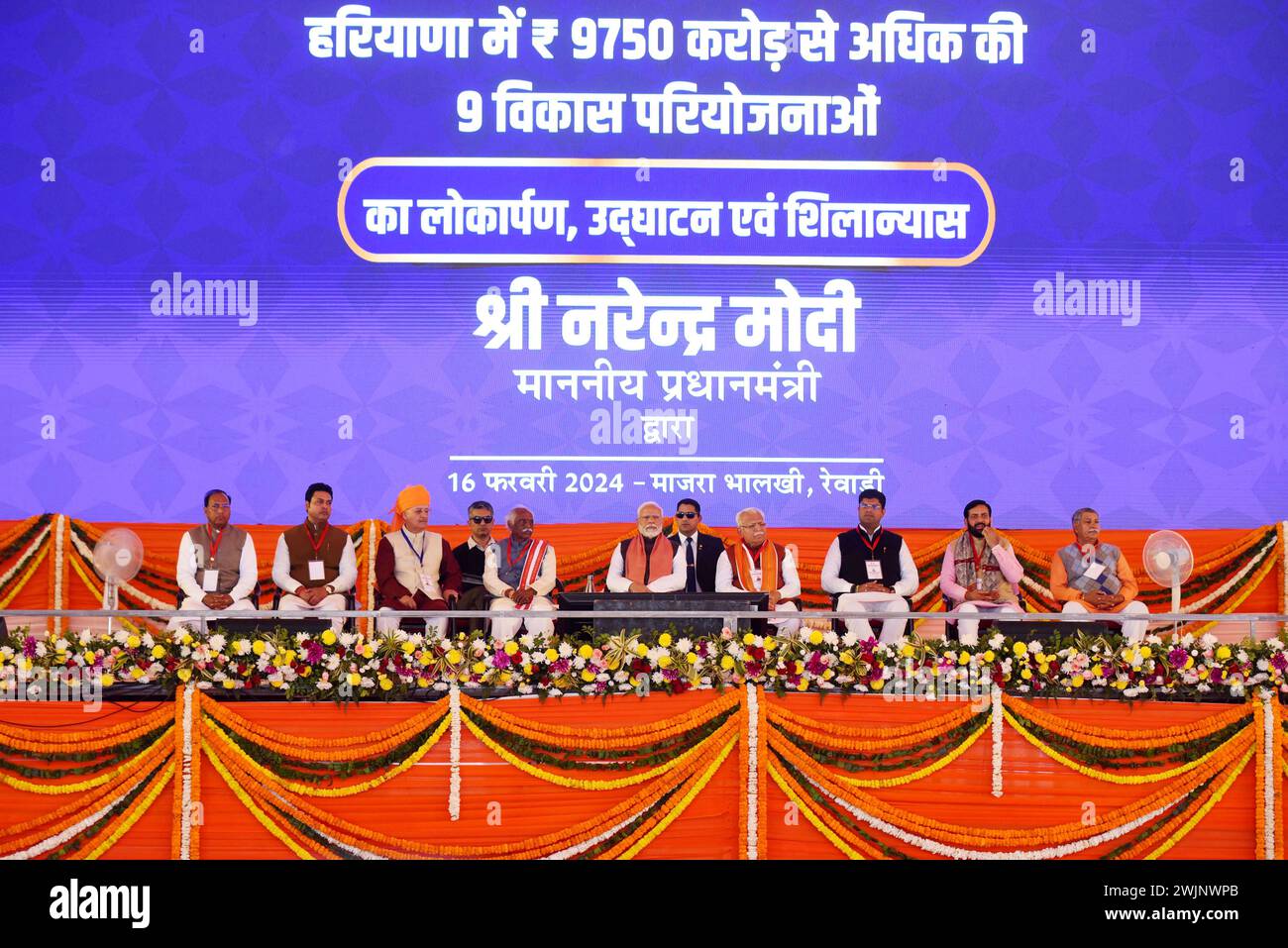 Rewari, India. 13th Dec, 2024. REWARI, INDIA - FEBRUARY 16: Prime ...