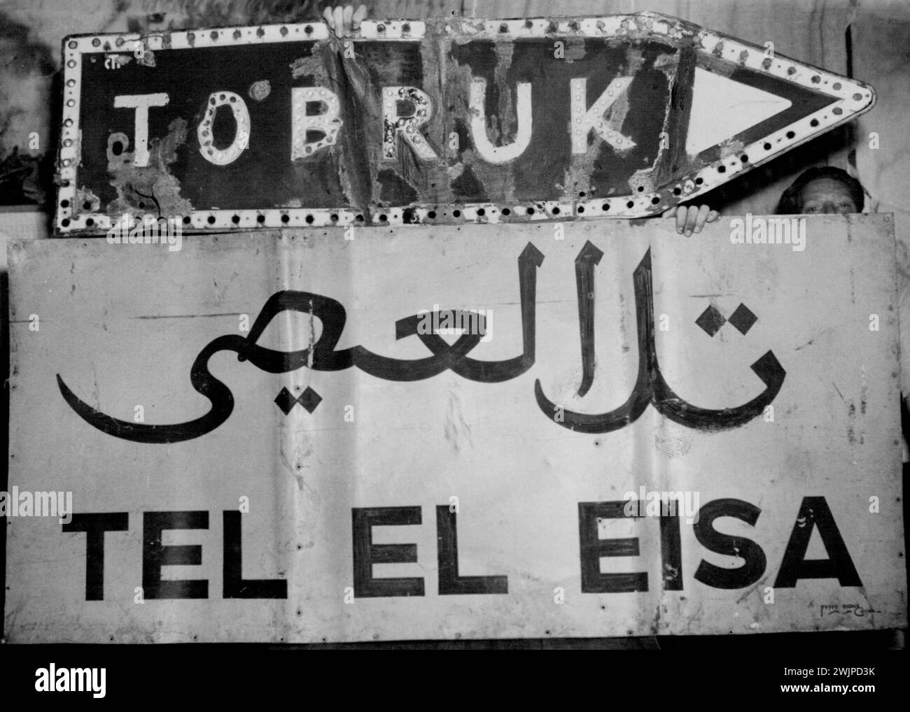 Tobruk war hi-res stock photography and images - Alamy