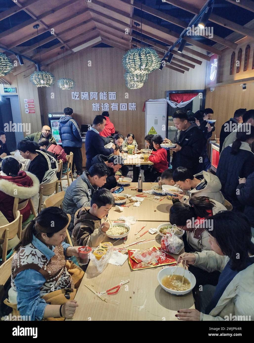 Xuzhou, China. 17th Feb, 2024. XUZHOU, CHINA - FEBRUARY 16, 2024 - Tourists rest at the G2513 ...