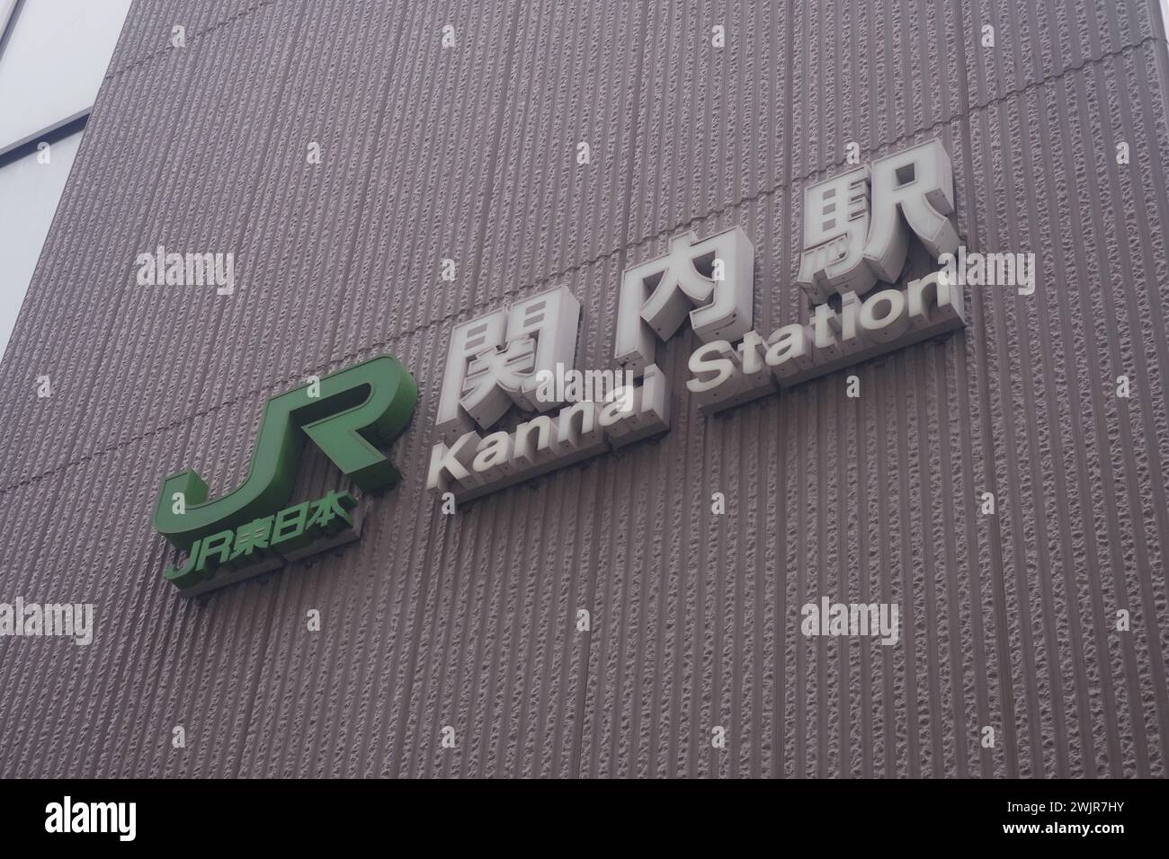 JR Kannai Station Sign Stock Photo - Alamy