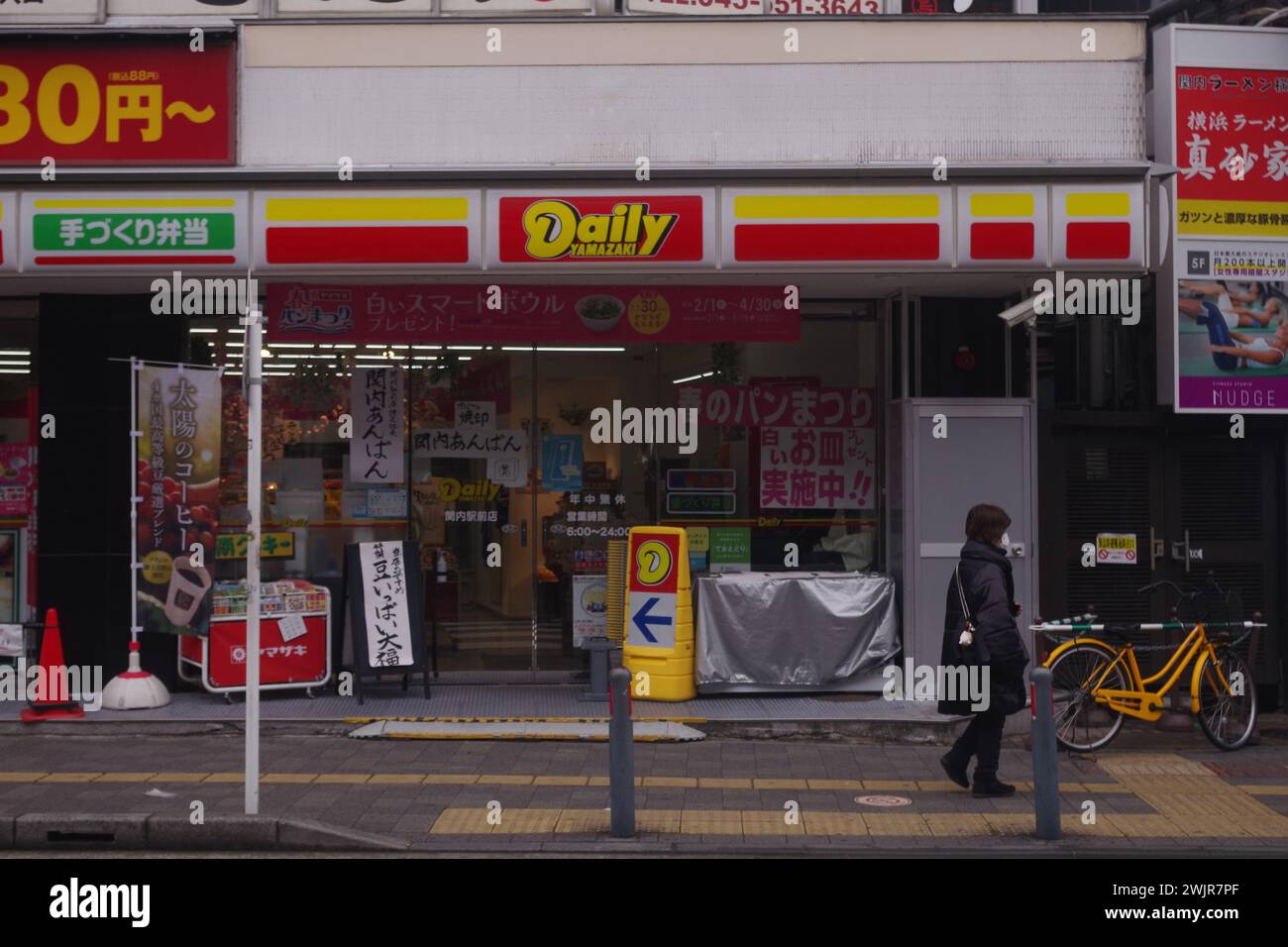 Daily Yamazaki Convenience Store Stock Photo - Alamy