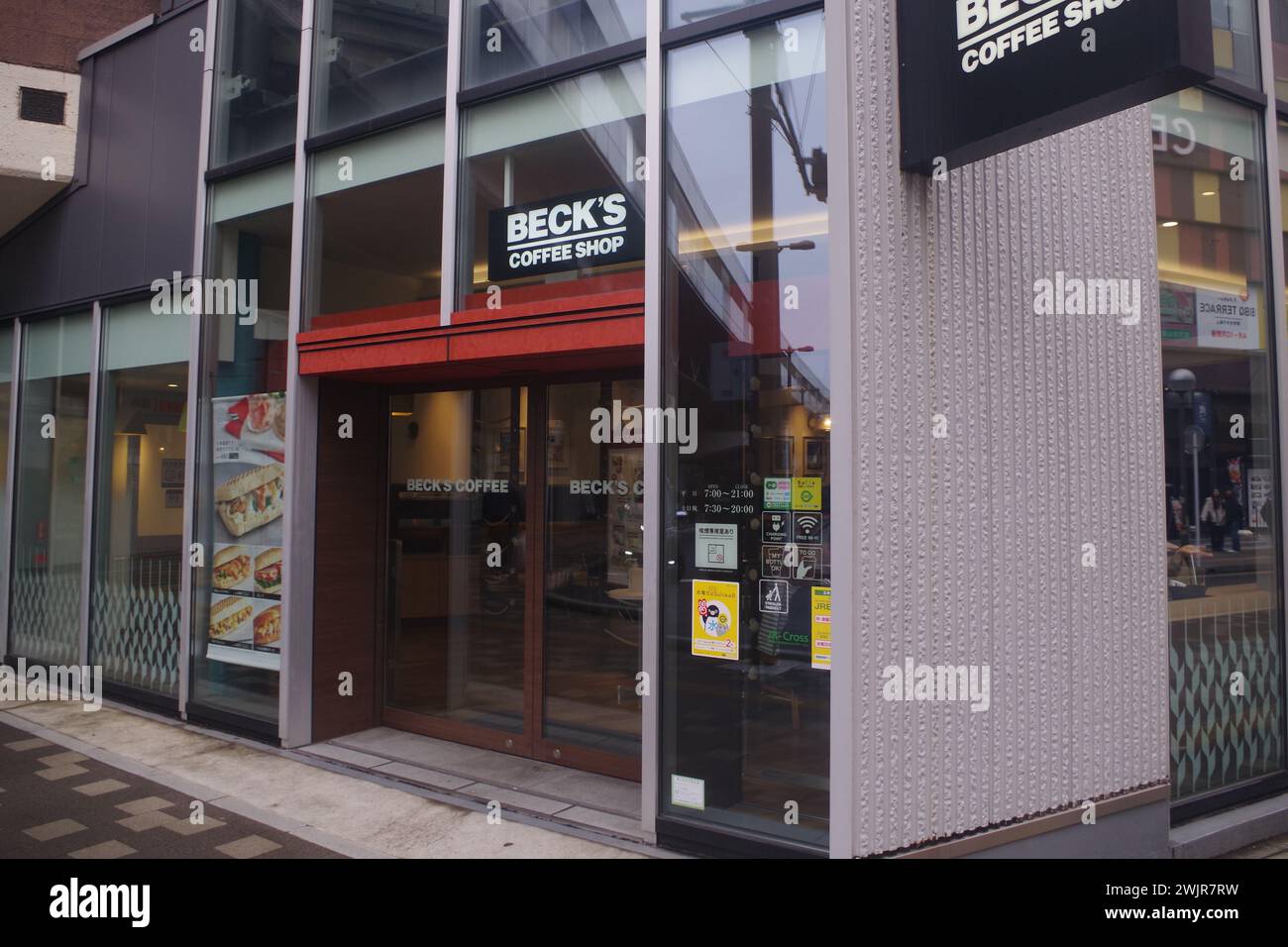 Becks coffee shop sign hi-res stock photography and images - Alamy