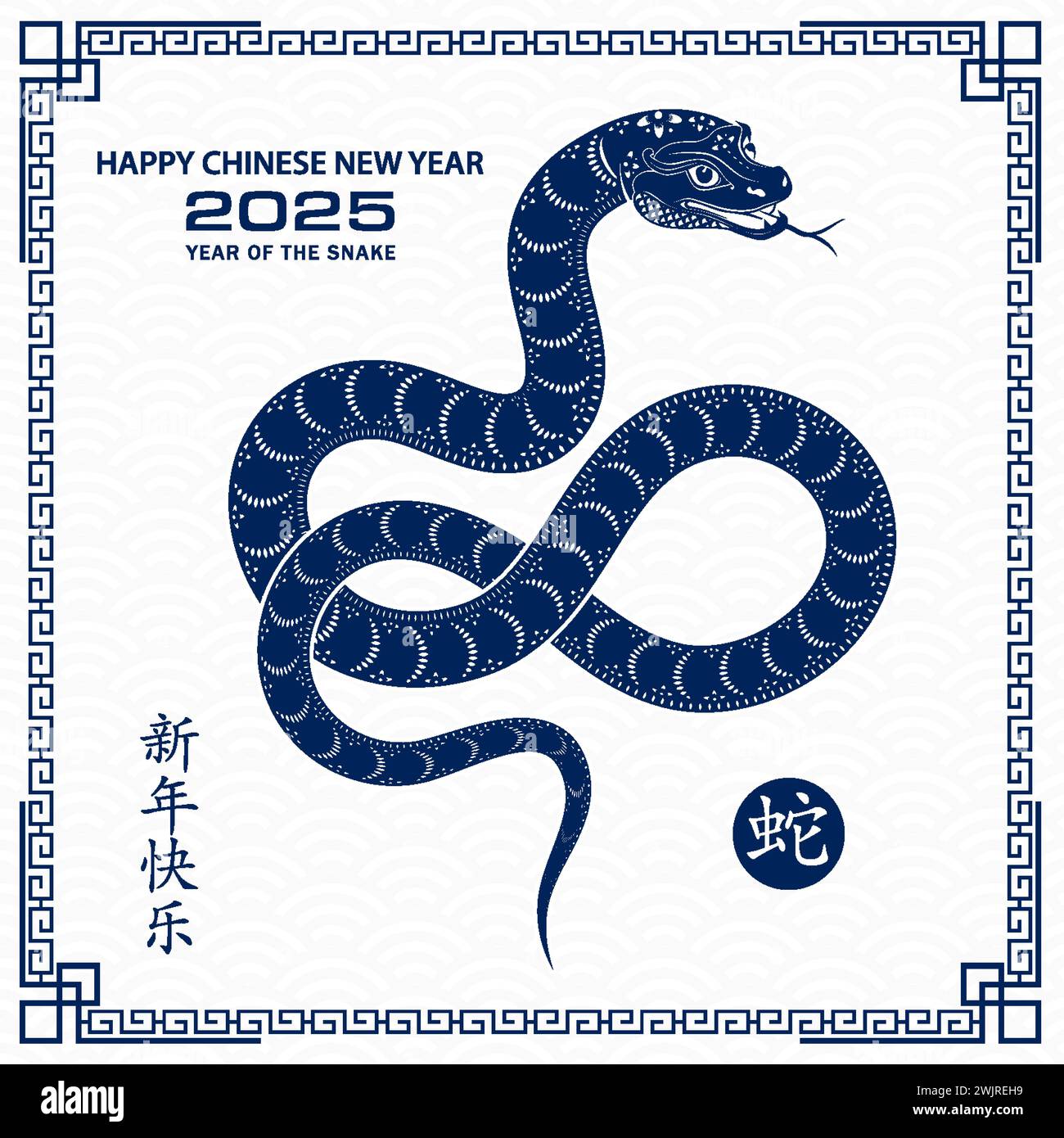 Happy Chinese new year 2025 Zodiac sign, year of the Snake, with blue ...