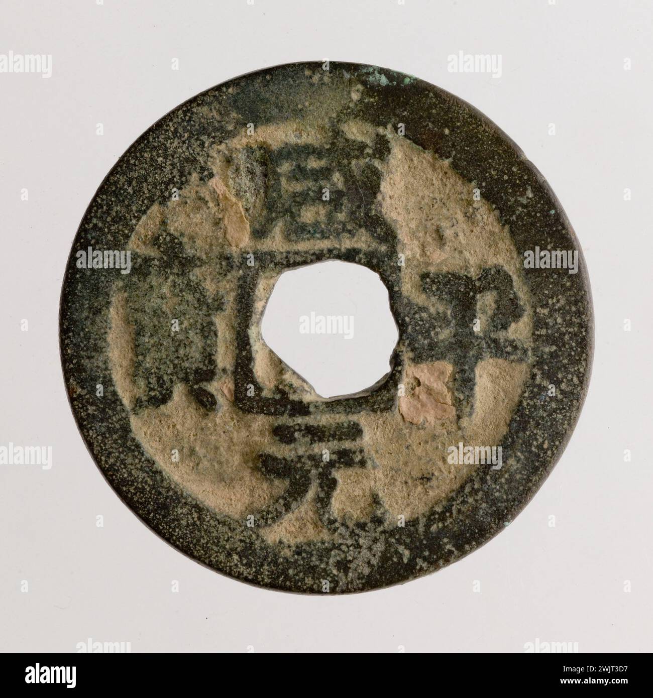 Cash. Copper alloy, China, Song dynasty. Paris, Cernuschi museum ...