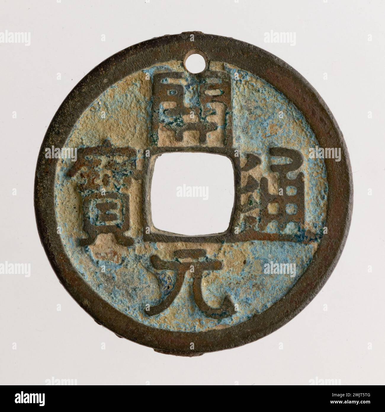Cash. Copper alloy, China, Tang dynasty. Paris, Cernuschi museum ...