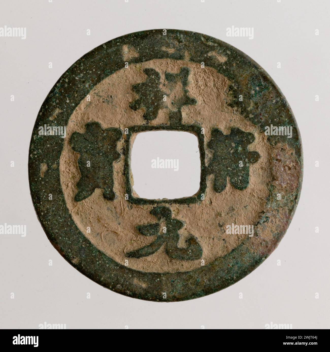 Cash. Copper alloy, China, Song dynasty. Paris, Cernuschi museum ...