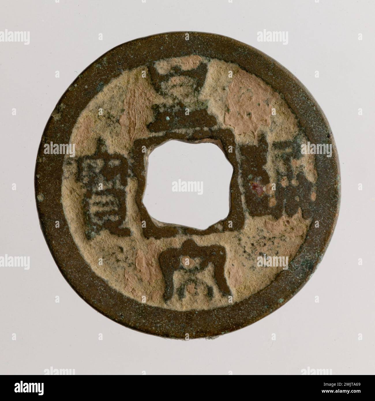 Cash. Copper alloy, China, Song dynasty. Paris, Cernuschi museum ...