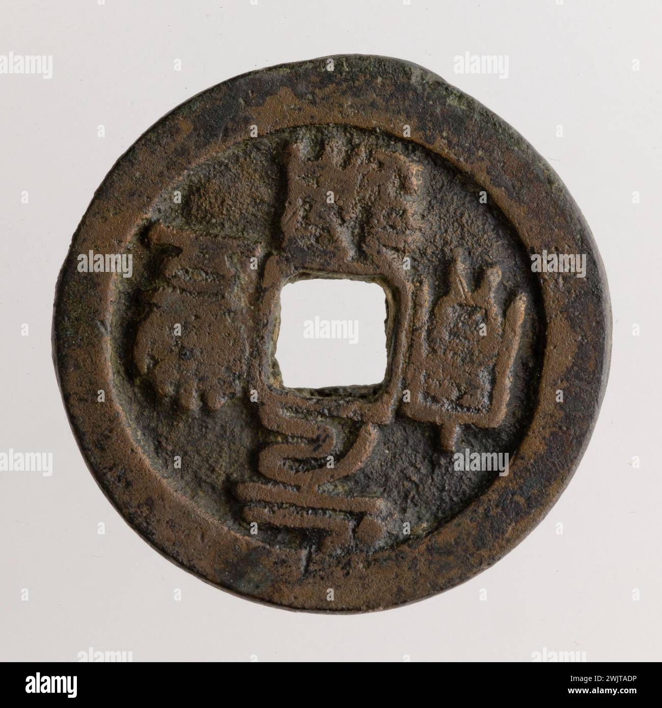 Cash. Copper alloy, China, Song dynasty. Paris, Cernuschi museum ...