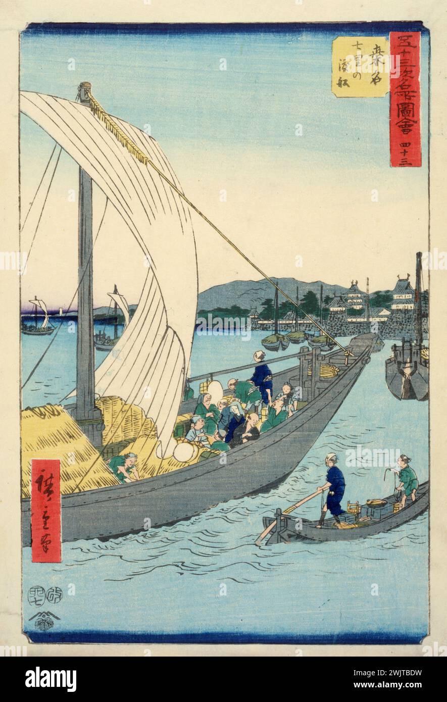 Ando Hiroshige (1797-1858). "Fifty-three stations of the Tokaido (route ...