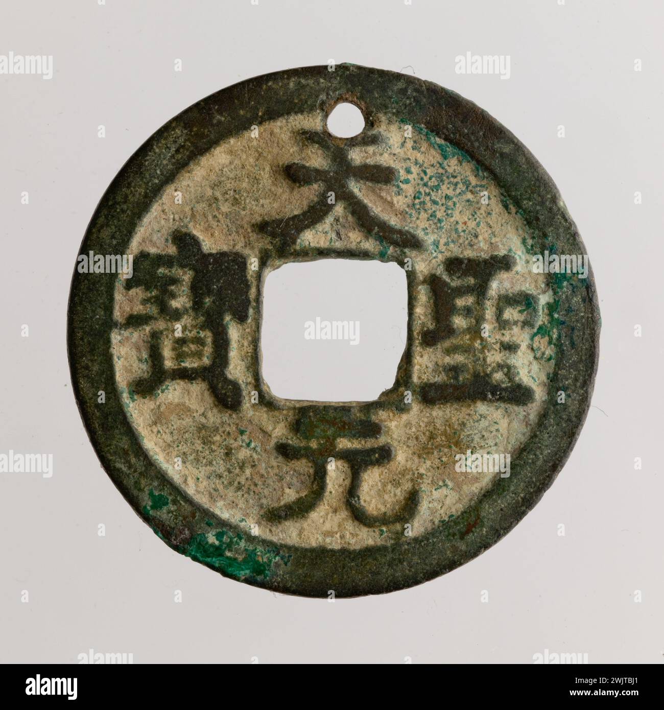 Cash. Copper alloy, China, Song dynasty. Paris, Cernuschi museum ...