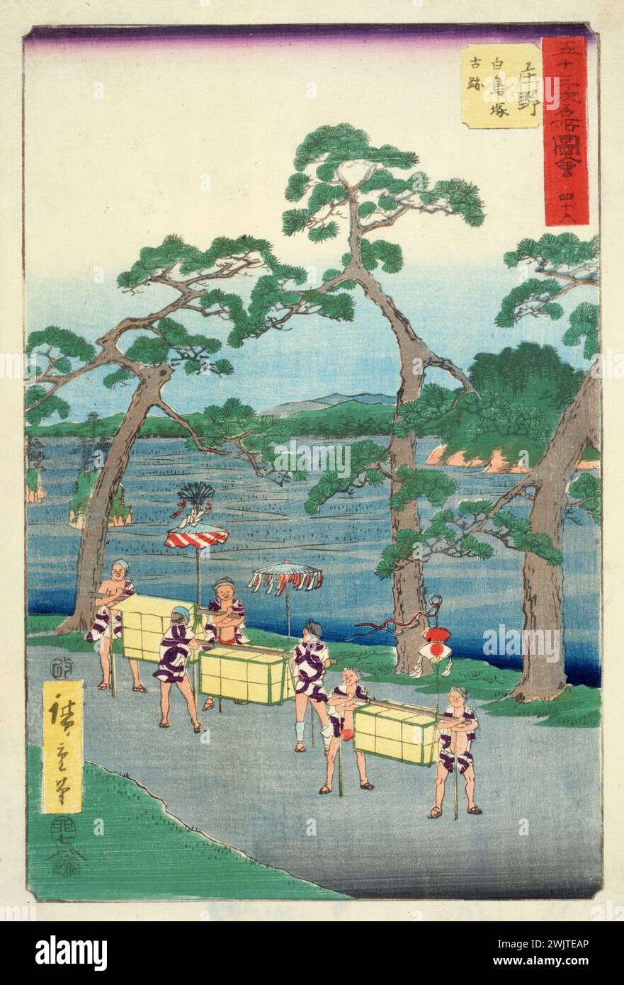 Ando Hiroshige (1797-1858). "Fifty-three stations of the Tokaido (route ...