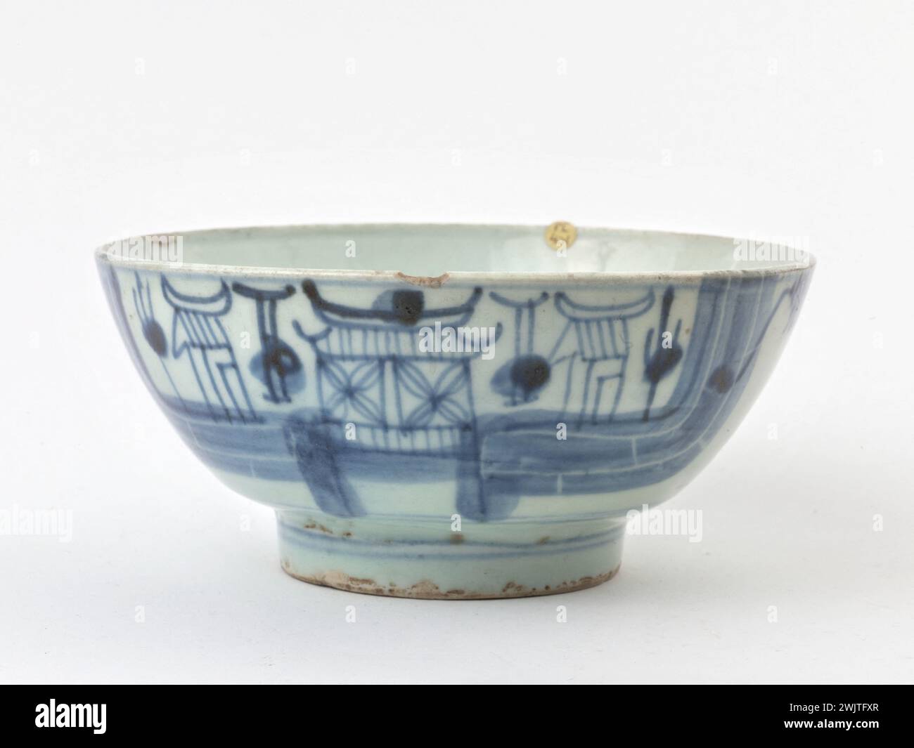 Bowl. Porcelain, Qing dynasty (1644-1911). Provenance: China. Paris ...