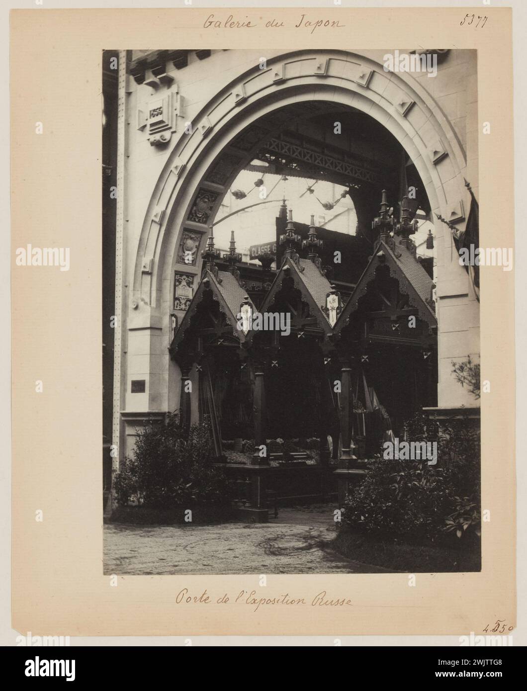 Blancard, Hippolyte (1843 - D.1924), Exhibition of 1889. Entrance to ...