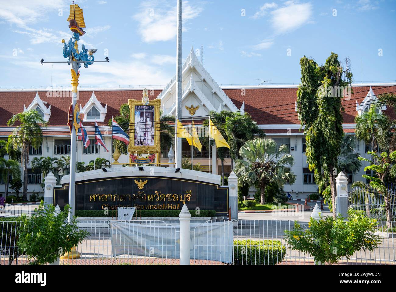 Chonburi provincial hall hi-res stock photography and images - Alamy