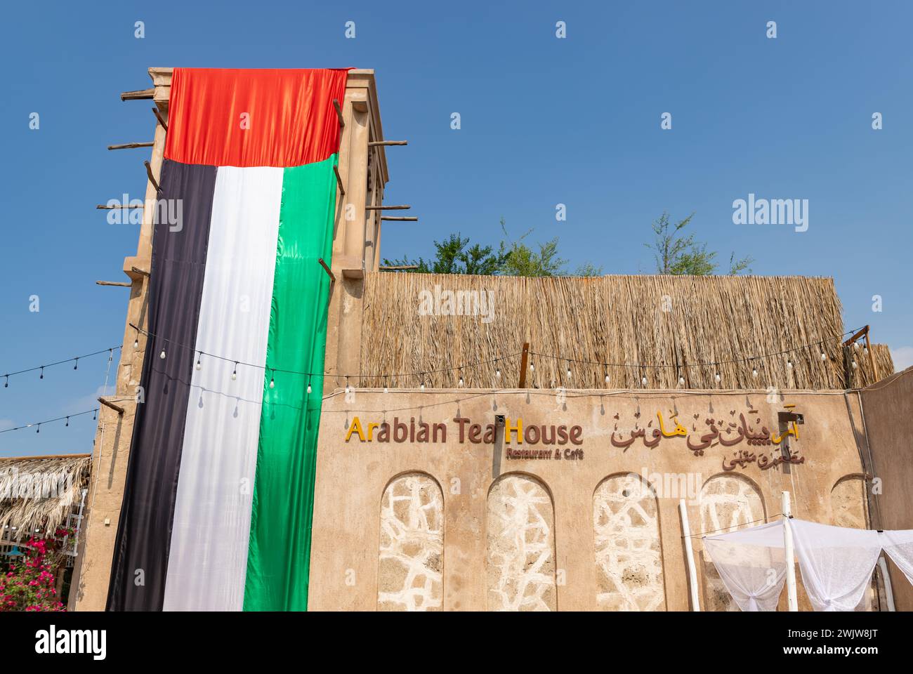 A picture of the Arabian Tea House Restaurant and Cafe - Al Fahidi ...