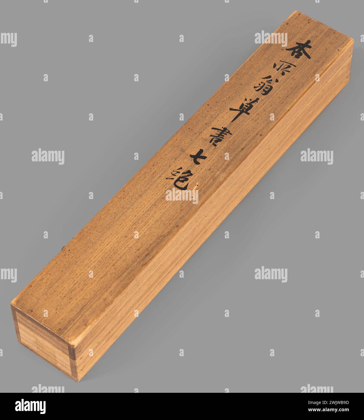 Tachihara, Kyōsho (n.1785 - D.1840), Chinese poem in cursive (common ...