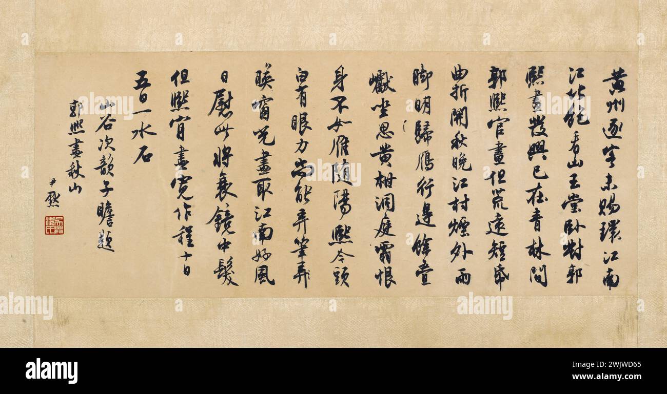Calligraphie manuscrite hi-res stock photography and images - Alamy