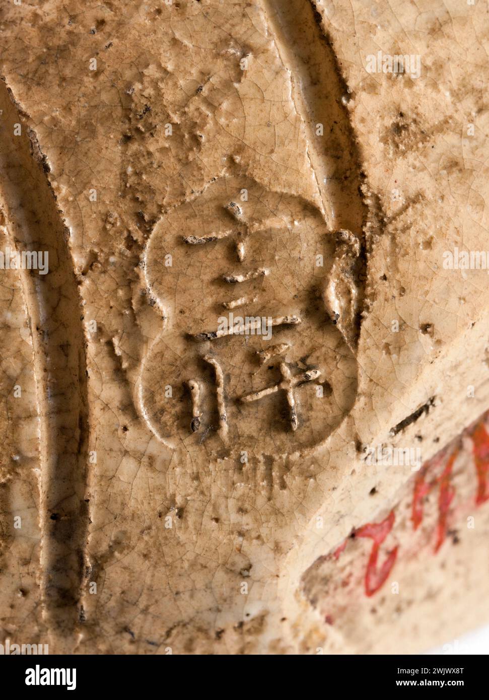 Cup (Mukozuke). Beige terracotta, cracked transparent glaze, raku style ...