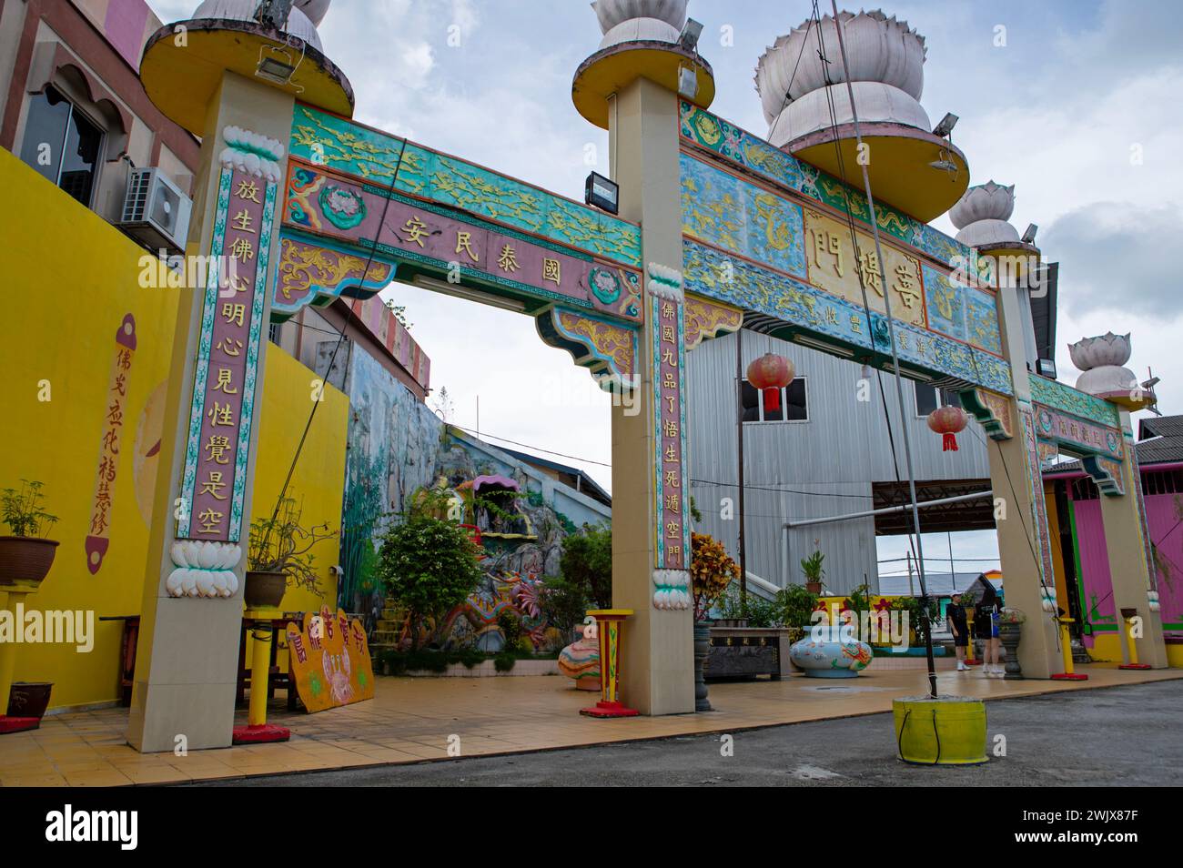 Pulau Ketam Crab Island fisherman Village Malaysia Stock Photo - Alamy