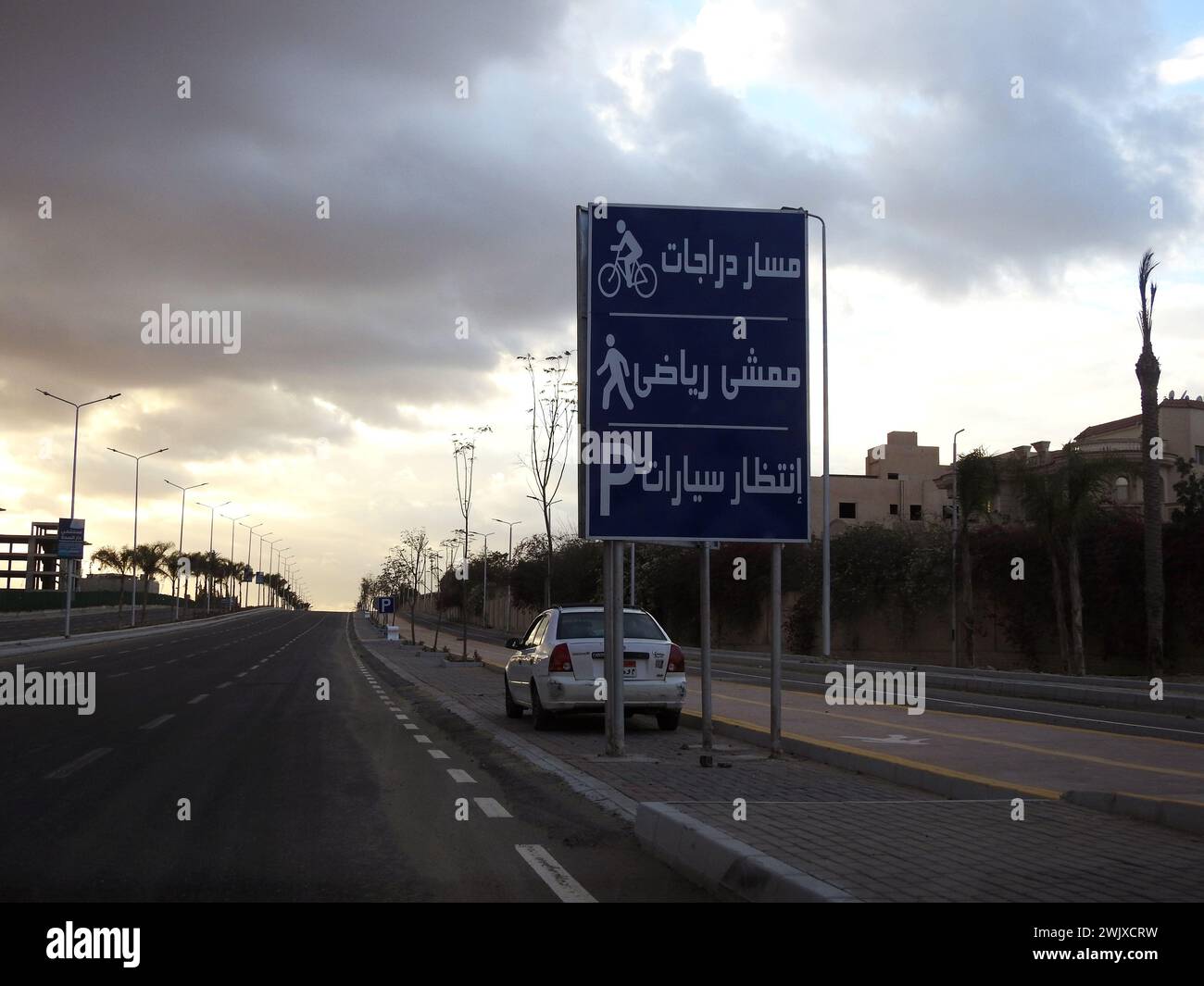 Cairo, Egypt, January 26 2024: A road sign with Bikes path, sport's ...