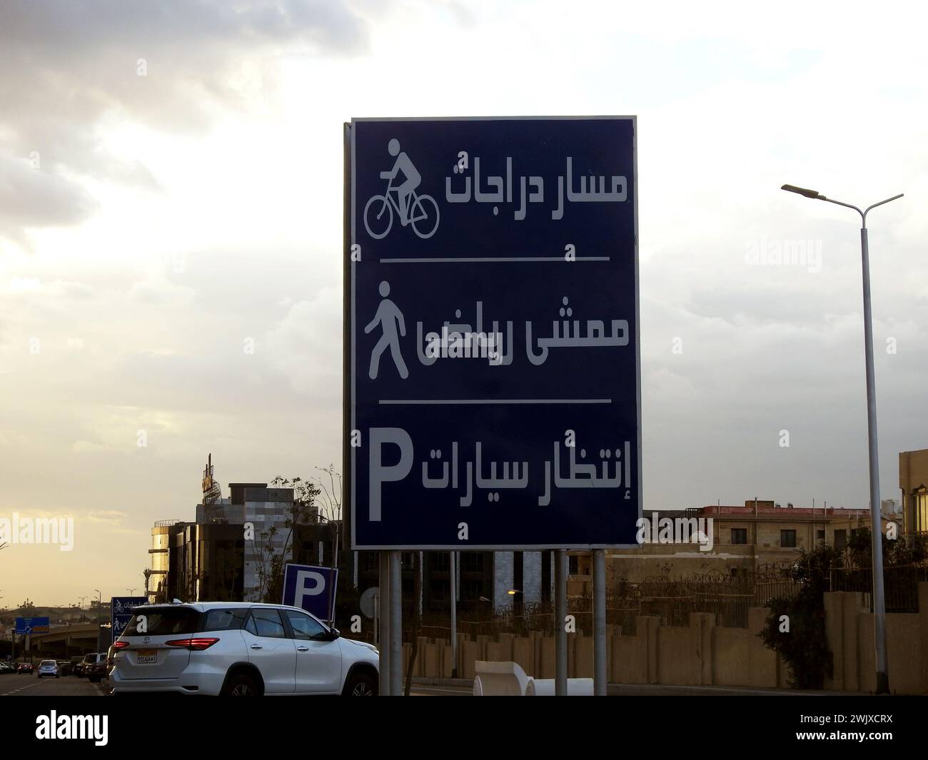 Cairo, Egypt, January 26 2024: A road sign with Bikes path, sport's ...