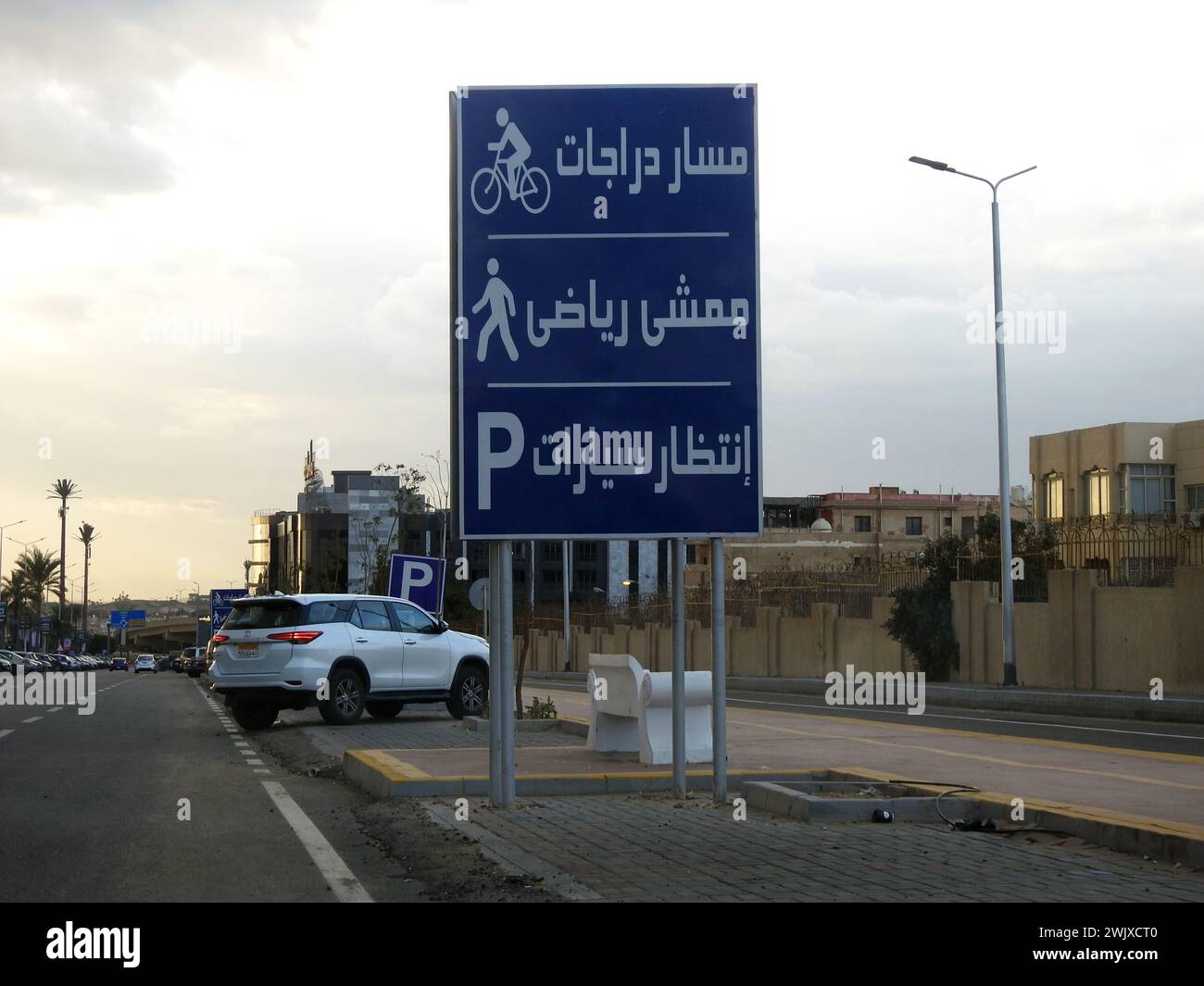 Cairo, Egypt, January 26 2024: A road sign with Bikes path, sport's ...