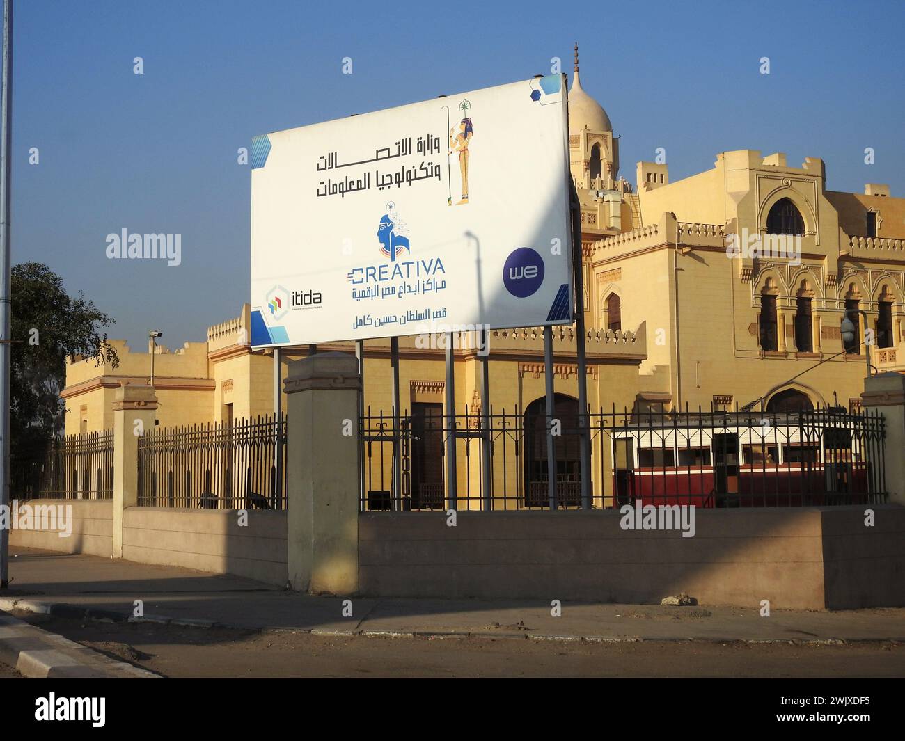Cairo, Egypt, February 10 2024: Sultana Malak's Palace, Sultan Hussein ...