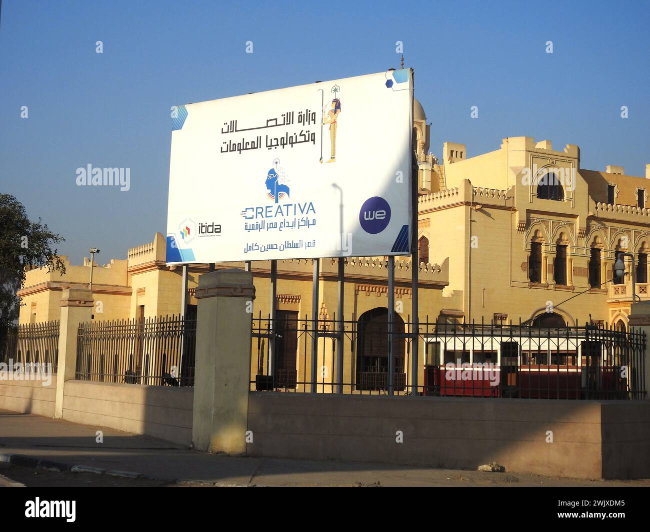 Cairo, Egypt, February 10 2024: Sultana Malak's Palace, Sultan Hussein ...