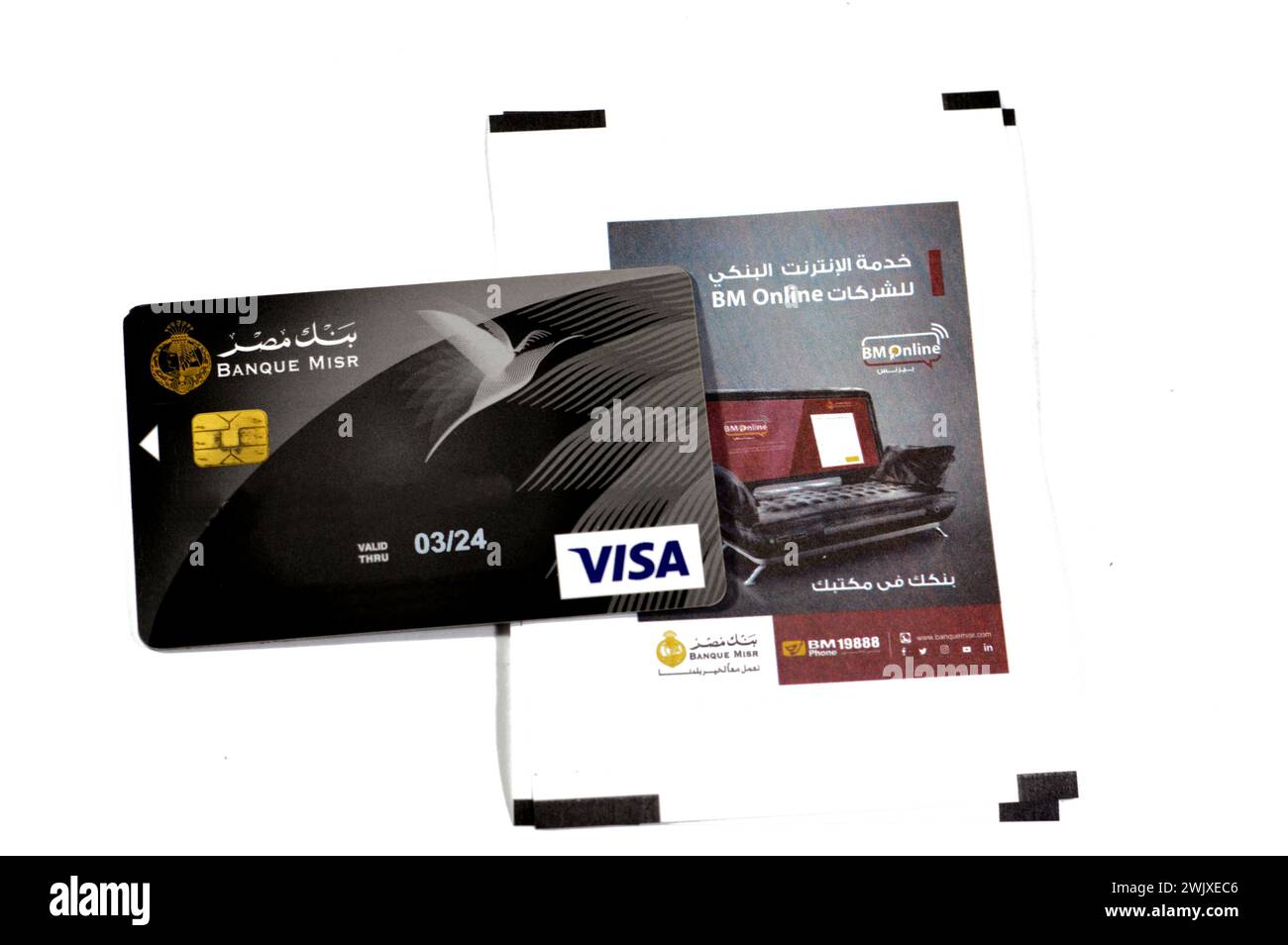 Atm arab Cut Out Stock Images & Pictures - Alamy