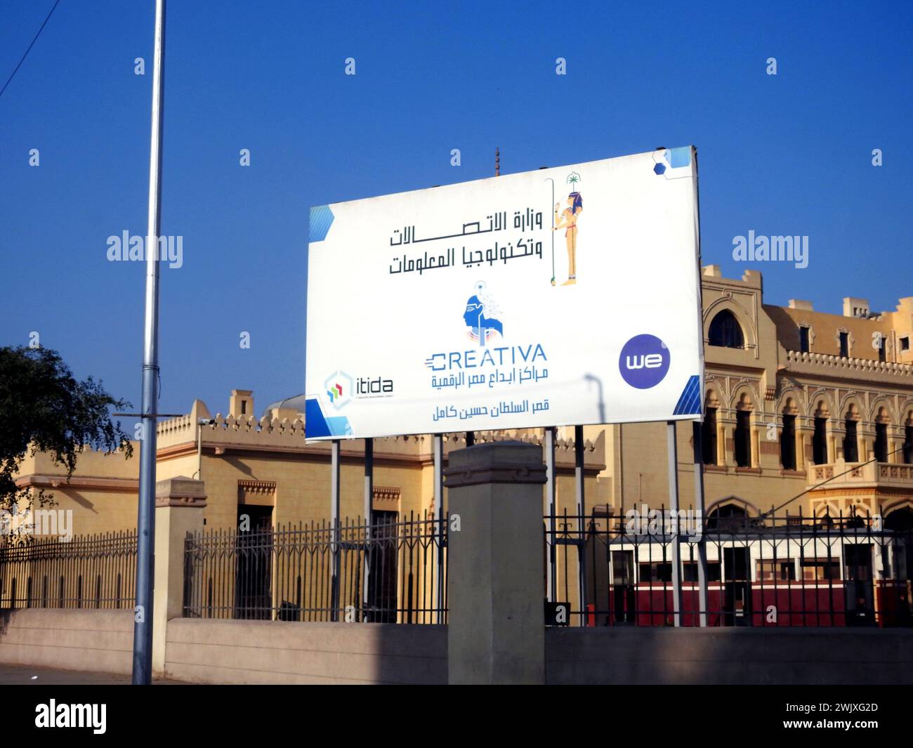 Hussien kamel hi-res stock photography and images - Alamy