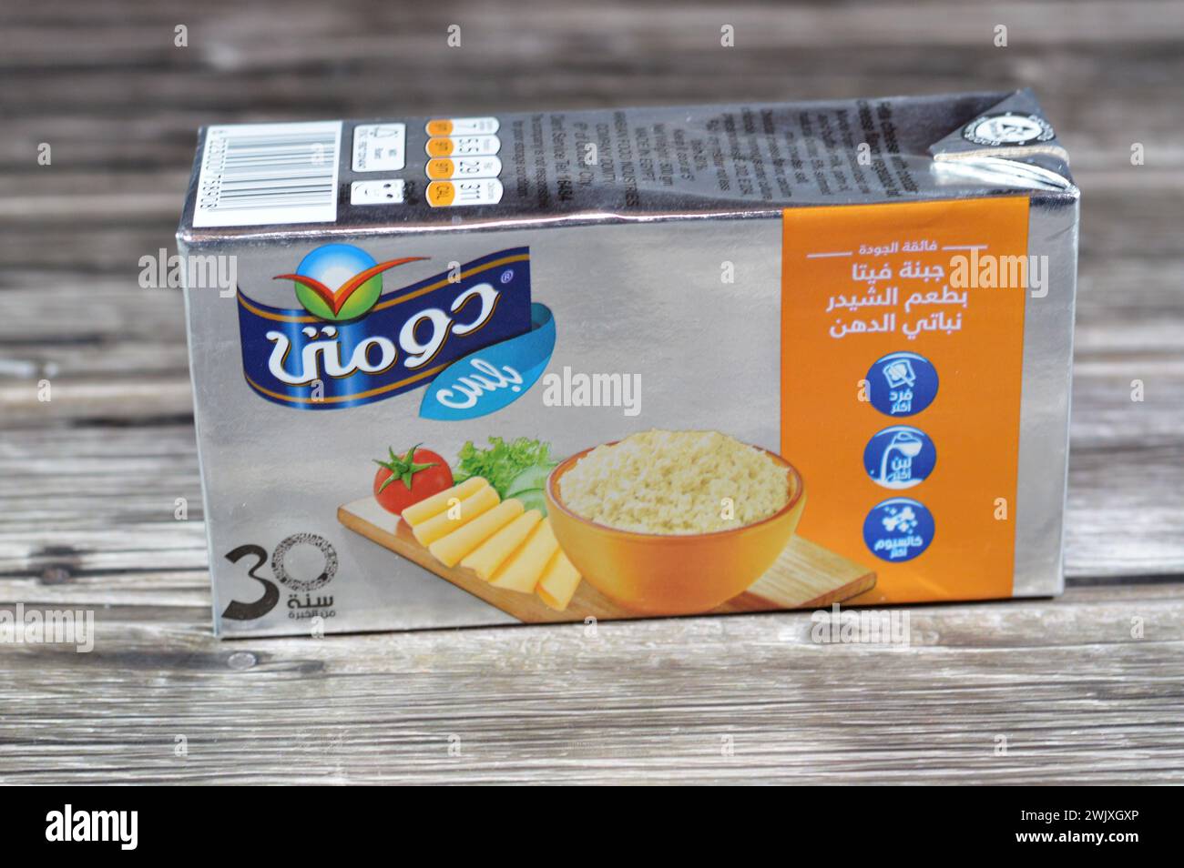 Cairo, Egypt, February 12 2024: Domty feta cheese plus cheddar fat ...