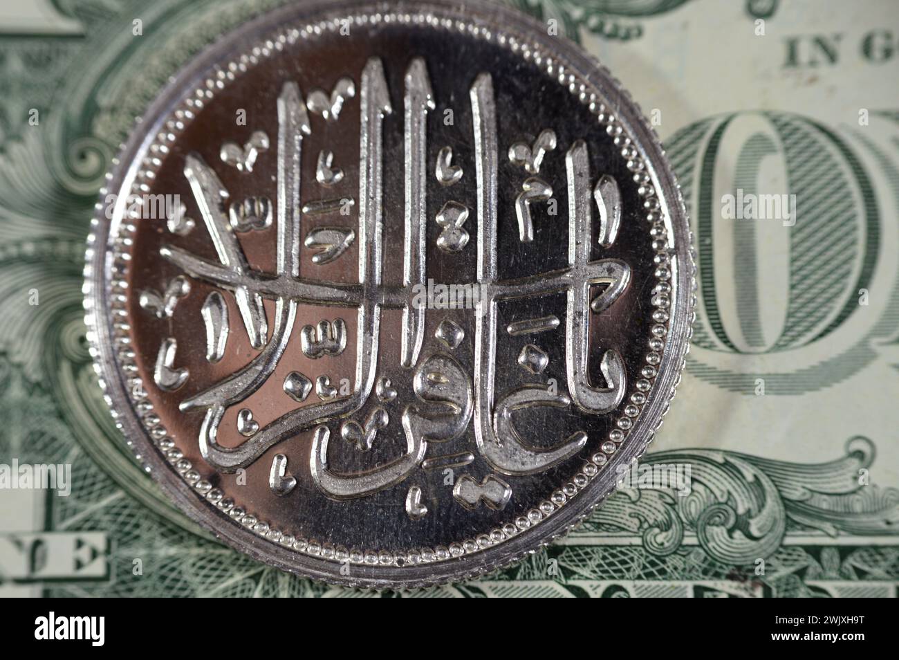 Translation of the Arabic text (O forgiver of transgressions), Islamic ...