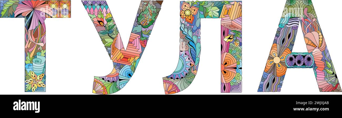 Vector word Tula. Hand-painted art design. Illustration for t -shirt ...