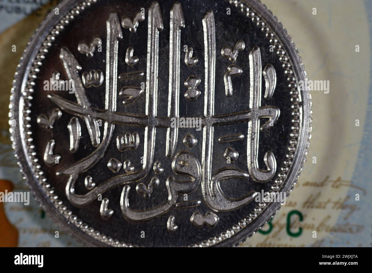 Translation of the Arabic text (O forgiver of transgressions), Islamic ...