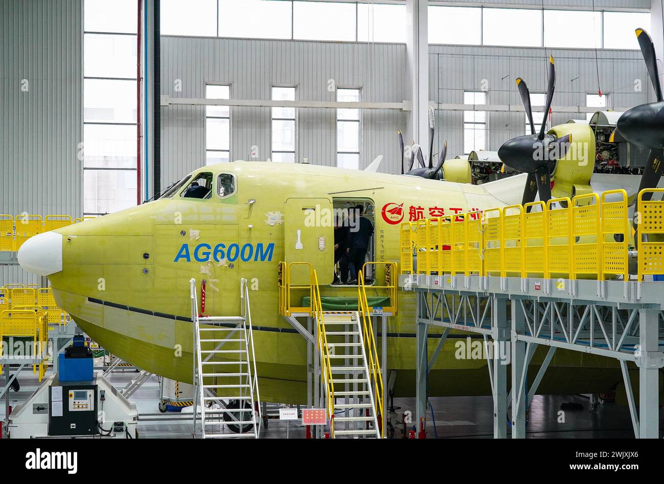 (240217) -- GUANGZHOU, Feb. 17, 2024 (Xinhua) -- An AG600M large ...