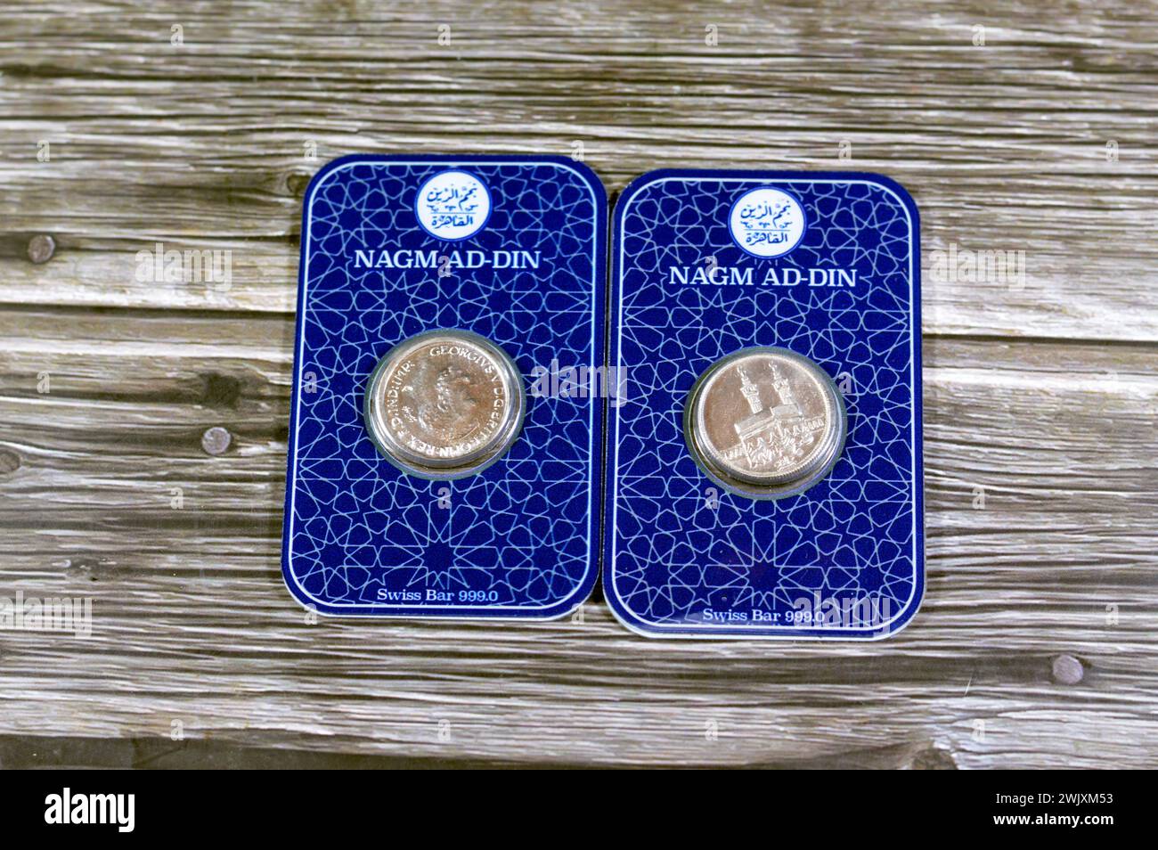 Cairo, Egypt, February 9 2024: Nagm Ad-Din Islamic pound coin of pure ...