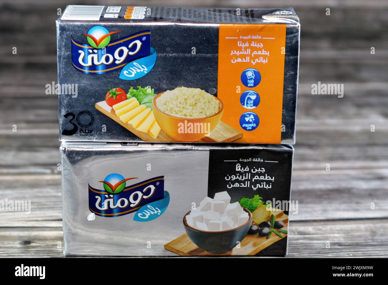 Cairo, Egypt, February 12 2024: Domty feta cheese plus cheddar, olives ...