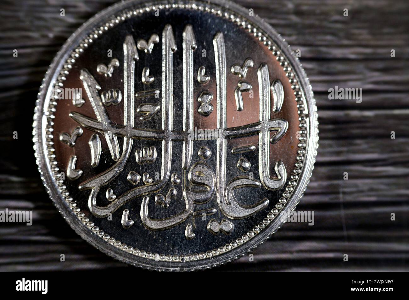 Translation of the Arabic text (O forgiver of transgressions), Islamic ...